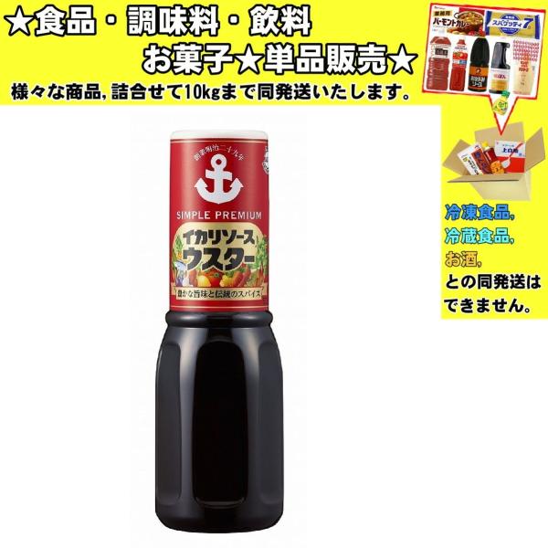 ★食品・調味料・菓子・飲料★詰合せ10kgまで同発送致します。★★酒類・冷凍食品・冷蔵食品との混載はできません。★お取寄せ商品と混載の場合、発送日が遅れる場合があります。商品説明：豊かな旨味と伝統のスパイス10種類の野菜・果実で自然なおいし...