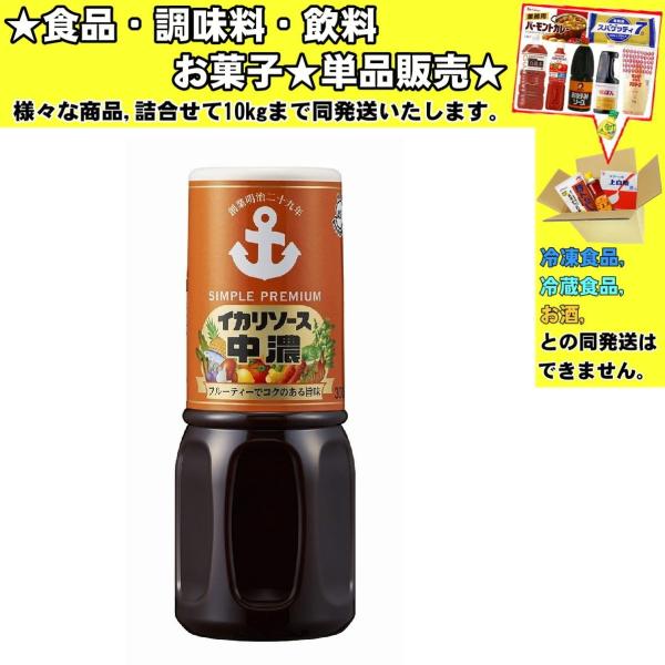 ★食品・調味料・菓子・飲料★詰合せ10kgまで同発送致します。★★酒類・冷凍食品・冷蔵食品との混載はできません。★お取寄せ商品と混載の場合、発送日が遅れる場合があります。商品説明：食品添加物は加えず、アレルゲン２７品目は不使用で厳選した原料...