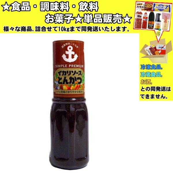 ★食品・調味料・菓子・飲料★詰合せ10kgまで同発送致します。★★酒類・冷凍食品・冷蔵食品との混載はできません。★お取寄せ商品と混載の場合、発送日が遅れる場合があります。商品説明：野菜、果実のフルーティでまろやかな甘味と酸味です。 安心、安...
