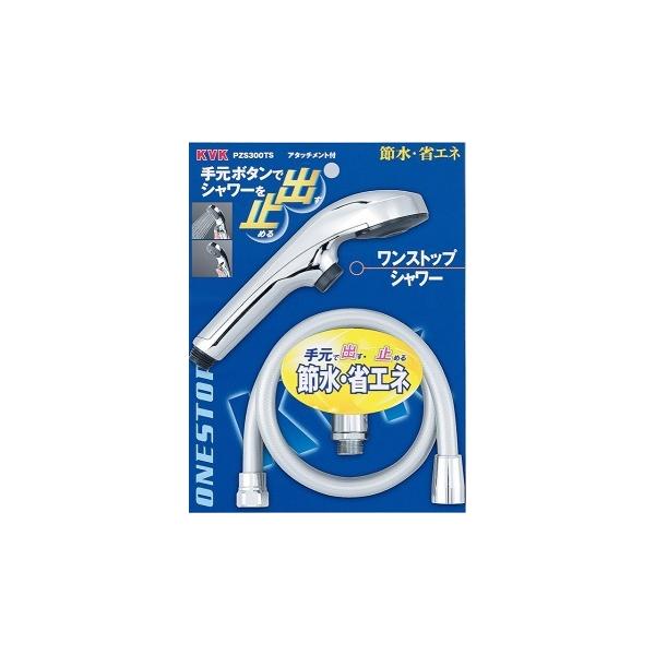 価格.com - KVK ワンストップシャワー PZS300TS (シャワーヘッド) 価格比較