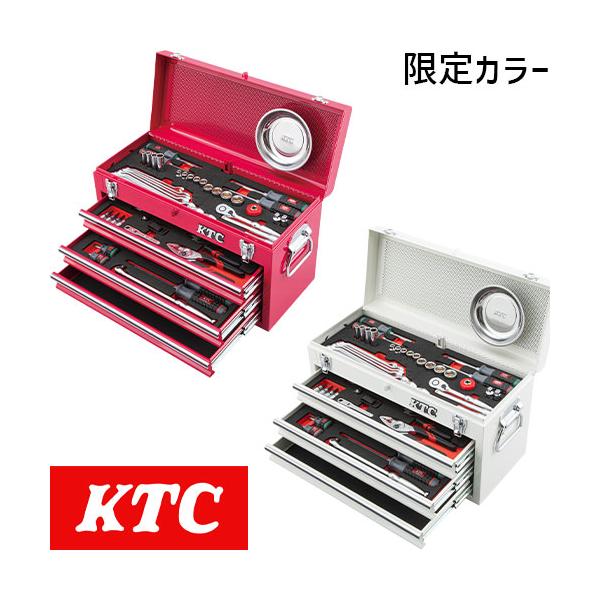 KTC 2024SKセール限定品 9.5sq. スタンダードセット 66点 3段3引出し | プロマート Yahoo!店 | SitePromo
