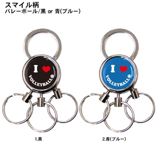 高級感があり、使いやすい3連キーホルダー！女性に人気のスマイル柄をお買い得な価格でご用意いたしました。スマイル柄はスマイルマーク ニコニコマーク ニコちゃんマーク スマイリーフェイス スマイリー等と言われる、女子に人気のモチーフです。雑貨屋...
