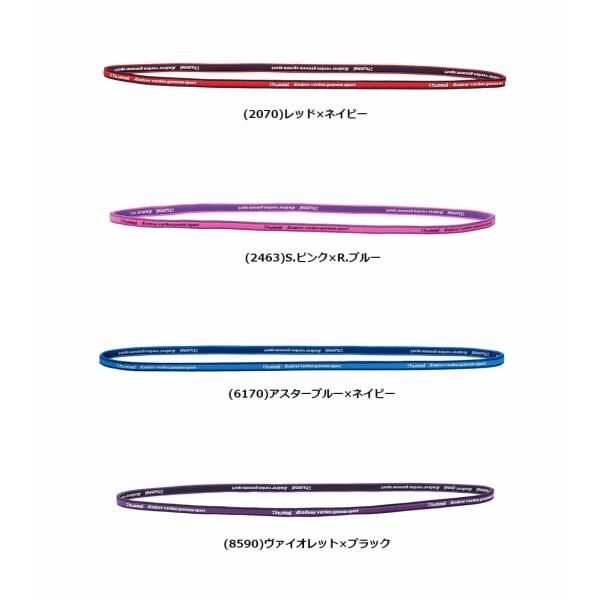 ☆しっかりと髪が留まるやや幅の広いリバーシブルタイプのヘアゴム。■素材：ナイロン、天然ゴム■サイズ：外周約50cm■カラー：(2070)レッド×ネイビー(2463)S.ピンク×R.ブルー(6170)アスターブルー×ネイビー(8590)ヴァイ...