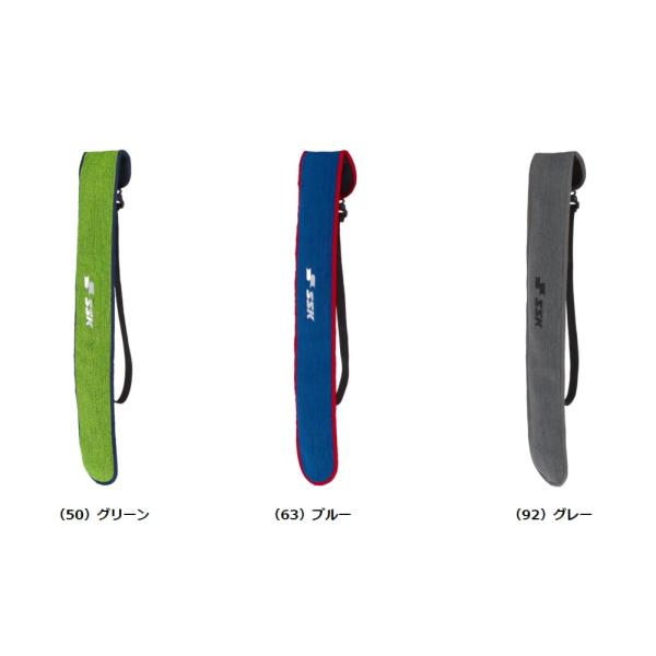 ☆厚みのあるカラーエアメッシュを使用。■バットケース　（1本入れ）■素材：合成繊維■サイズ：長さ13×高さ100cm■カラー：（50）グリーン（63）ブルー（92）グレー