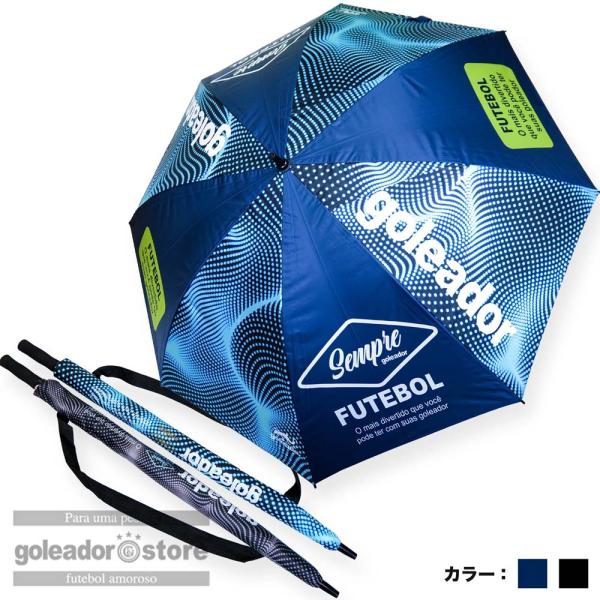 ??紫外線カット率　35＋/遮光率　50%??大きさ75cmで二人で入ってもゆったりサイズ。??屋外のレジャーやスポーツ観戦のお供におすすめ！??UVカット素材を採用し暑い日差しをシャットアウト。??雨天でのご使用もOK!。