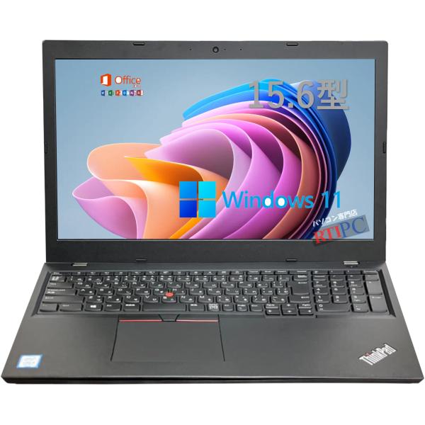 マイクロソフトオフィス2021 （Word Excel Access PowerPoint Outlook OneNote）インストール済み、[メーカー]　Lenovo[モデル]　Thinkpad L580[画面サイズ]　15.6型 HD ...