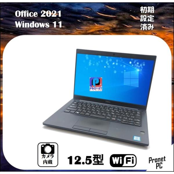 マイクロソフトオフィス2021 （Word Excel Access PowerPoint Outlook OneNote）インストール済み、1-User ライセンスID付き[メーカー]  DELL[モデル]　Latitude 7390[画...