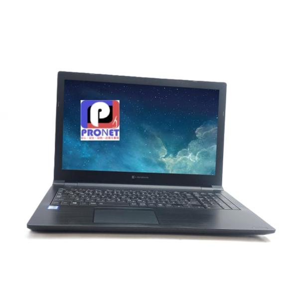 ★Microsoft Office 2021 初期設定済み★( Word, Excel, PowerPoint, Outlook )モデル: Toshiba Dynabook B45CPU: Intel Celeron 3855U メモリ:...