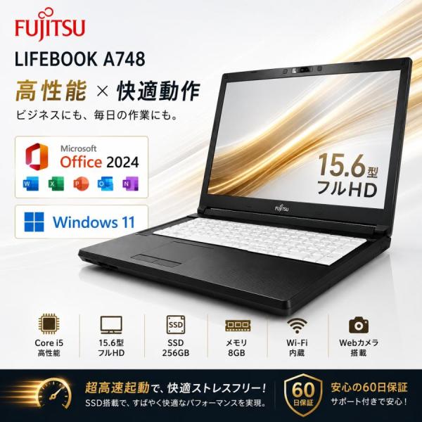 初期設定済み　　電源ボタンを押すだけですぐにお使いいただけますMicrosoft OFFICE 2024搭載 Word Excel Access PowerPoint Outlook OneNote　インストール済み、オフラインでも使用可。...