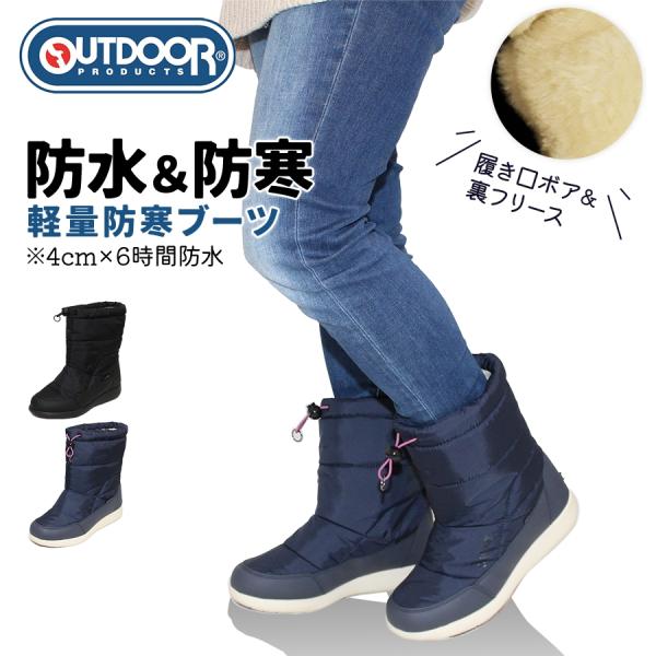 OUTDOOR PRODUCTS 送料無料 アウトドアプロダクツ レディース OUTDOOR PRODUCTS 送料無料 アウトドアプロダクツ レディース