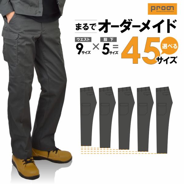 メンズ ワークパンツ 作業着 作業ズボン