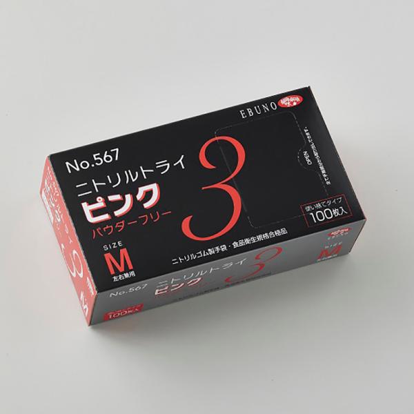 シモジマコード:004771329サイズ:全長約23.5cm材質:合成ゴム(ニトリル)極薄タイプの伸びの良さと強度を兼ね備えた手袋です。左右兼用、パウダーフリータイプ。●食品衛生法適合商品●入数:100枚※商品画像は実物と多少色味が異なる事...