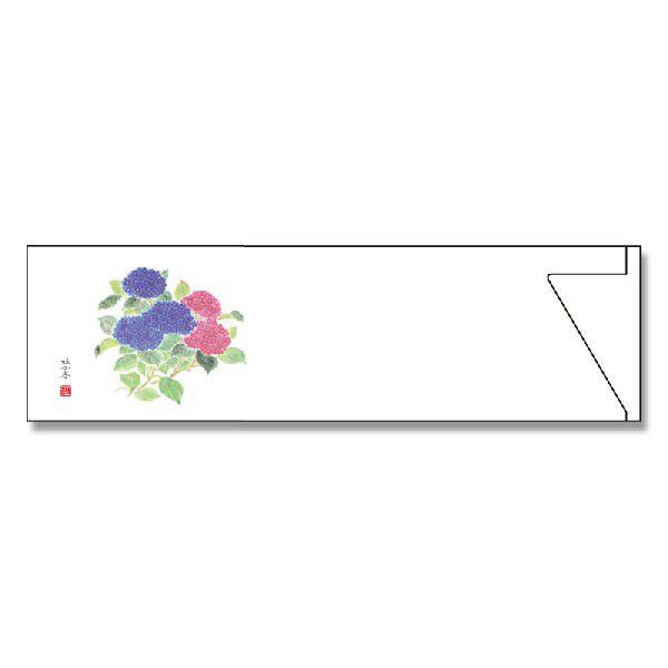 ●メーカー名：長井紙業株式会社●JANコード：4546848136144●備考：37×130mm　500枚○この箸袋は環境に優しい非木材紙を使用しています。○ご使用の目安：6月〜7月※ 商品画像は実物と多少色味が異なる事がございます。予めご...