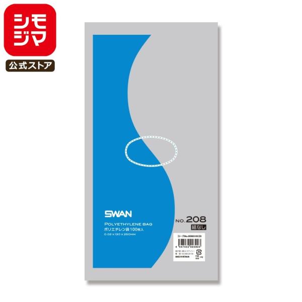 ●食品衛生法規格基準適合商品●メーカー名：株式会社エスティシー●JANコード：4547432003903 シモジマコード：06616128●備考：厚0.02×幅130×高250mm　100枚入り○厚み20ミクロンの薄口シリーズです。吊り下げ...