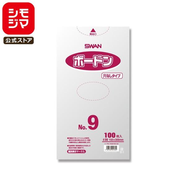 ●食品衛生法規格基準適合商品●メーカー名：株式会社シモジマ●JANコード：4547432421622●備考：0.02×150×300mm　100枚○曇りにくく、水滴がつきにくいので青果物の包装に適しています。※商品画像は実物と多少色味が異な...