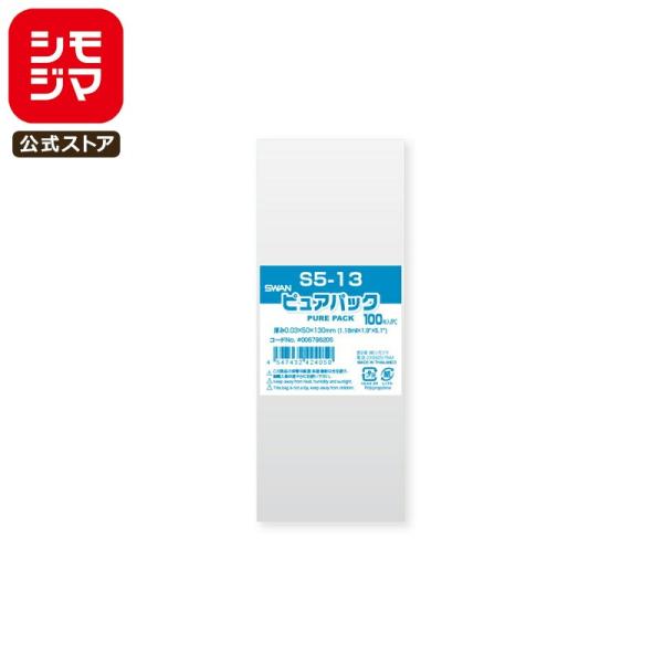 ●食品衛生法規格基準適合商品●メーカー名：株式会社シモジマ●JANコード：4547432424050●備考：0.03×50×130mm　100枚○つやがあり、透明度が高いOPP袋です。○海外産フィルムを使用することにより、低価格を実現しまし...
