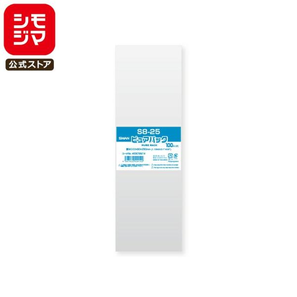 ●食品衛生法規格基準適合商品●メーカー名：株式会社シモジマ●JANコード：4547432424142●商品コード：006798214●備考：厚0.03mm×巾80mm×高250mm　100枚○テープなしでスタンダードなS（サイドシール）シリ...