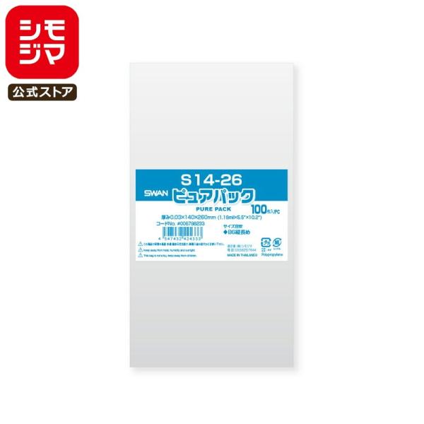 ●食品衛生法規格基準適合商品●メーカー名：株式会社シモジマ●JANコード：4547432424333●備考：0.03×140×260mm　100枚○つやがあり、透明度が高いOPP袋です。○海外産フィルムを使用することにより、低価格を実現しま...