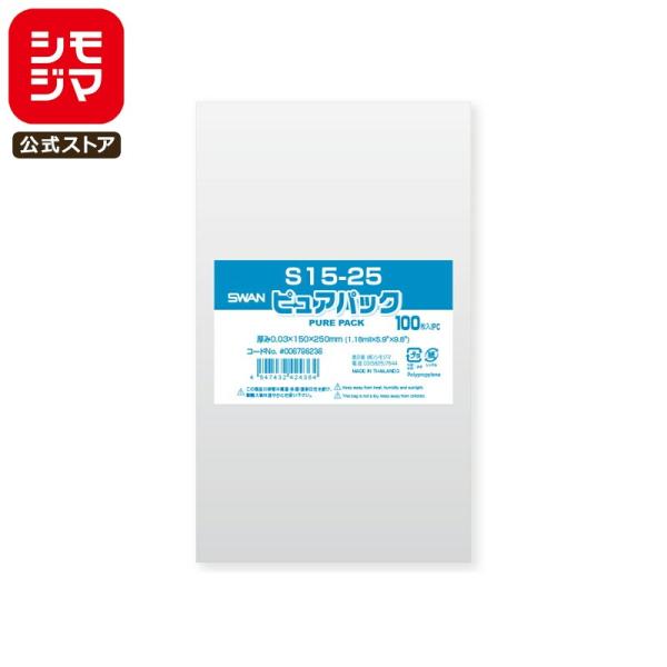 ●食品衛生法規格基準適合商品●メーカー名：株式会社シモジマ●JANコード：4547432424364●商品コード：006798236●備考：厚0.03mm×巾150mm×高250mm　100枚○テープなしでスタンダードなS（サイドシール）シ...