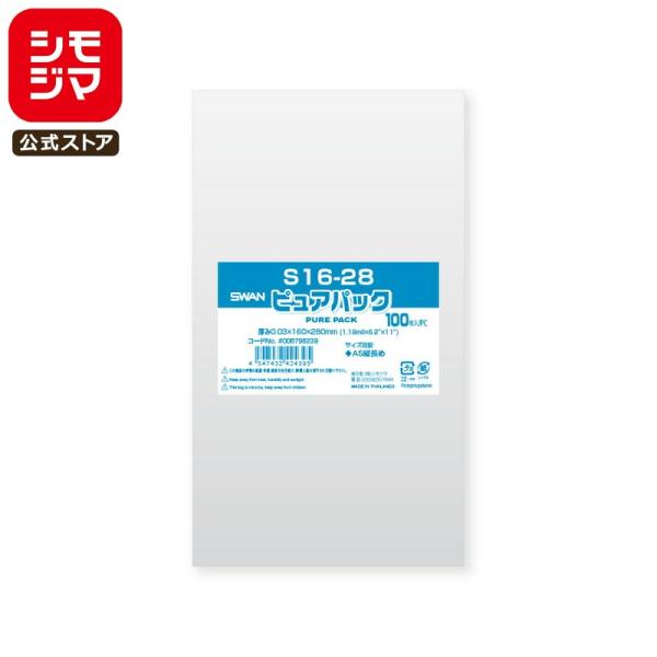 ●食品衛生法規格基準適合商品●メーカー名：株式会社シモジマ●JANコード：4547432424395●備考：0.03×160×280mm　100枚○つやがあり、透明度が高いOPP袋です。○海外産フィルムを使用することにより、低価格を実現しま...