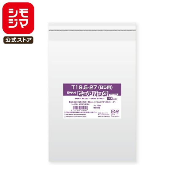 ●食品衛生法規格基準適合商品●メーカー名：株式会社シモジマ●JANコード：4547432424845●備考：サイズ:厚0.03×幅195×高270+テープ部分40mm 材質:OPP 入数:100枚〇シモジマコード:006798324〇「ピュ...