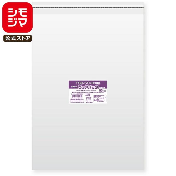 ●食品衛生法規格基準適合商品●メーカー名：株式会社シモジマ●JANコード：4547432425255●備考：サイズ:厚0.03×幅380×高530+テープ部分40mm 材質:OPP 入数:50枚〇シモジマコード:006798337〇「ピュア...