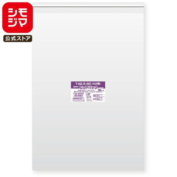 ●食品衛生法規格基準適合商品●メーカー名：株式会社シモジマ●JANコード：4547432425262●備考：サイズ:厚0.03×幅425×高600+テープ部分40mm 材質:OPP 入数:50枚〇シモジマコード:006798338〇「ピュア...