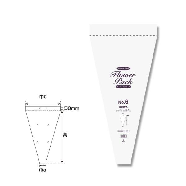 ●メーカー名：株式会社シモジマ●JANコード：4547432425361●備考：（550+50）×300×50mm　100枚○フックなどに吊るし、ミシン目から1枚ずつ切り離してご利用いただけます。※商品画像は実物と多少色味が異なる事がござい...