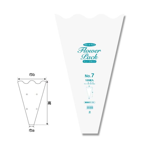 ●メーカー名：株式会社シモジマ●JANコード：4547432425514●備考：540×300×60mm　100枚○※商品画像は実物と多少色味が異なる事がございます。予めご了承下さい。※弊社配送センターより発送のため、ご注文確定日から発送ま...
