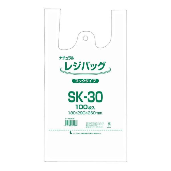 ●食品衛生法規格基準適合商品●メーカー名：●JANコード：4547432430068●備考：厚0.013×幅180/全体幅290×高360mm　100枚○素材：HDPE　ナチュラル原反○お求めやすい半透明のレジ袋です。　マチ:55(×2)m...