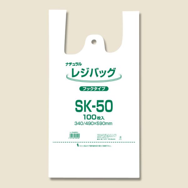●食品衛生法規格基準適合商品●メーカー名：ELP●JANコード：4547432430105●備考：サイズ:厚0.023×幅340/全体幅490×高590mm 材質:HDPE ナチュラル原反 入数:100枚〇シモジマコード:006903515...
