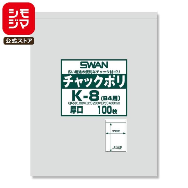 ●食品衛生法規格基準適合商品●JANコード：4547432434387●備考：サイズ：厚0．08×幅280×チャック下400mm　材質：LDPE小物などの整理に最適なチャックポリ付きポリエチレン袋です。丈夫な厚口タイプです。※ 商品画像は実...