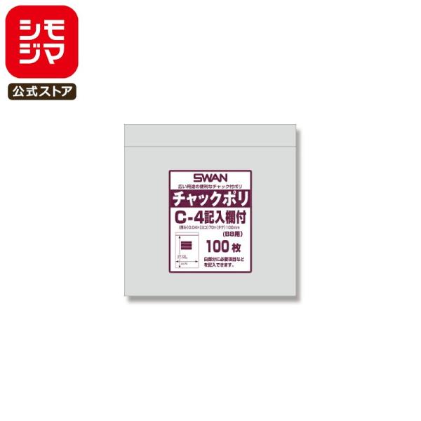 ●食品衛生法規格基準適合商品●JANコード：4547432434462●備考：厚0.04×幅70×高100mm　100枚○幅広い業種の方にオススメ!ナチュラルでシンプルな仏語の落ち着きのあるデザイン。○Nous　avons　plaisir　...