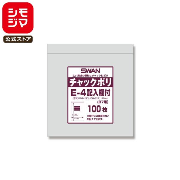 ●食品衛生法規格基準適合商品●JANコード：4547432434486●備考：厚0.04×幅100×高140mm　100枚○ロマンチックテイストな花柄が可愛らしい印象のデザイン。○女性向けの洋品店・化粧品店・雑貨店などにおすすめ♪○Ther...