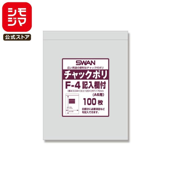 ●食品衛生法規格基準適合商品●JANコード：4547432434493●備考：厚0.04×幅120×高170mm　100枚○ロマンチックテイストな花柄が可愛らしい印象のデザイン。○女性向けの洋品店・化粧品店・雑貨店などにおすすめ♪○Ther...