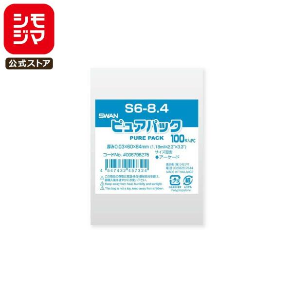 JANコード：4547432457324　シモジマコード：006798275サイズ：厚0.03mm×幅60mm×高84mm材質：OPP「ピュアパック」は海外製フィルムを使用したエコノミータイプのOPP袋です。S(サイドシール)シリーズは封緘...