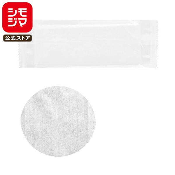 JANコード：4547432650572 シモジマコード：004711064サイズ：シートサイズ：180mm×240mm材質：スパンレース35g安価な平型タイプのおしぼりです。パールフィルム包装。整列梱包なので場所をとらず、コンパクトにすっ...