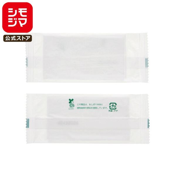 シモジマコード:004711021シートサイズ：130×180mm肌触りが良く、丈夫なレーヨン不織布タイプの平型おしぼりです。おしぼり本体にバイオマス成分を配合した環境にやさしい仕様です。 ●入数:100枚※ 商品画像は実物と多少色味が異な...