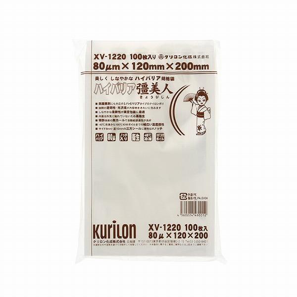 厚：80μm／内寸法：幅104×高190mm（外寸法：120×200mm）脱酸素剤にも対応するハイバリアタイプです。柔軟でしなやか、透明性と光沢感が優れている事が特長です。−40℃冷凍から100℃30分ボイルまで対応しています。三方シールに...