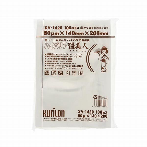 厚：80μm／内寸法：幅124×高190mm（外寸法：140×200mm）脱酸素剤にも対応するハイバリアタイプです。柔軟でしなやか、透明性と光沢感が優れている事が特長です。−40℃冷凍から100℃30分ボイルまで対応しています。三方シールに...