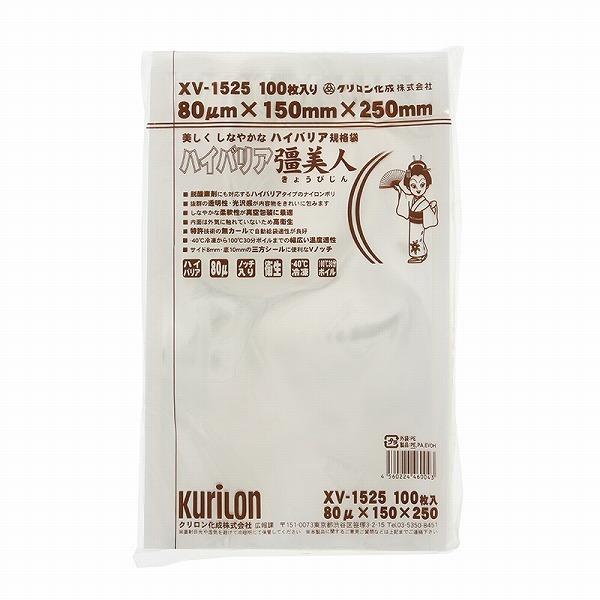 厚：80μm／内寸法：幅134×高240mm（外寸法：150×250mm）脱酸素剤にも対応するハイバリアタイプです。柔軟でしなやか、透明性と光沢感が優れている事が特長です。−40℃冷凍から100℃30分ボイルまで対応しています。三方シールに...