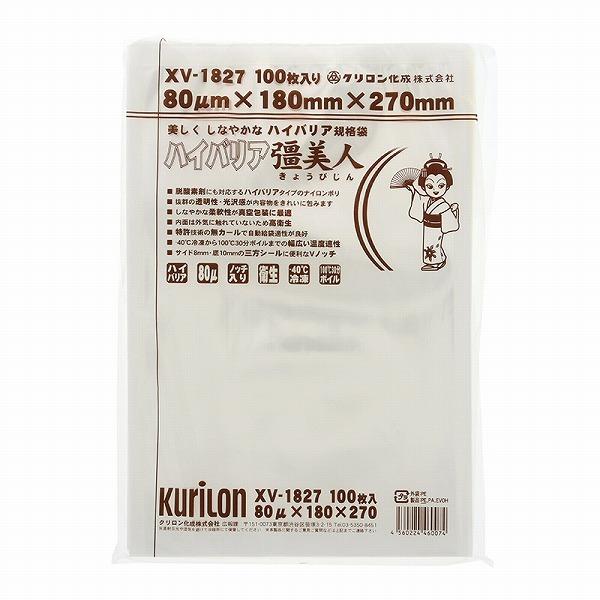 厚：80μm／内寸法：幅164×高260mm（外寸法：180×270mm）脱酸素剤にも対応するハイバリアタイプです。柔軟でしなやか、透明性と光沢感が優れている事が特長です。−40℃冷凍から100℃30分ボイルまで対応しています。三方シールに...