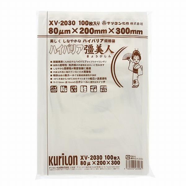 厚：80μm／内寸法：幅184×高290mm（外寸法：200×300mm）脱酸素剤にも対応するハイバリアタイプです。柔軟でしなやか、透明性と光沢感が優れている事が特長です。−40℃冷凍から100℃30分ボイルまで対応しています。三方シールに...