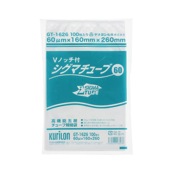 厚：60μm／内寸法：幅160×高250mm（外寸法：160×260mm）透明性と光沢感に優れた美しいチューブ袋です。一般的な3層品の70ミクロンと同程度の強度があります。−40℃冷凍から100℃30分ボイルまで対応しています。脱酸素剤使用...