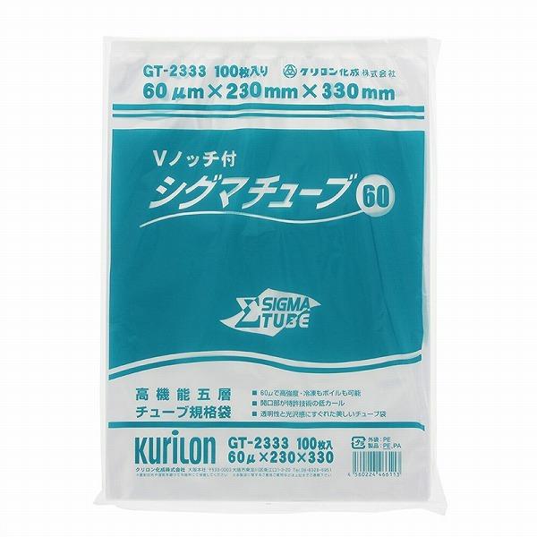 厚：60μm／内寸法：幅230×高320mm（外寸法：230×330mm）透明性と光沢感に優れた美しいチューブ袋です。一般的な3層品の70ミクロンと同程度の強度があります。−40℃冷凍から100℃30分ボイルまで対応しています。脱酸素剤使用...