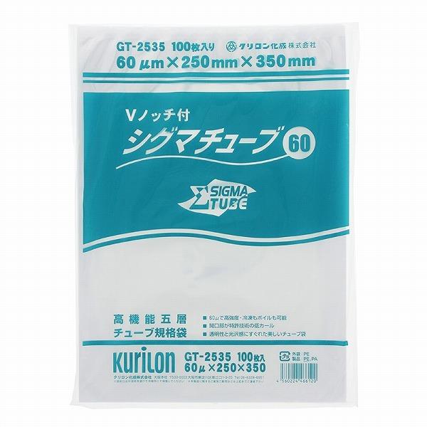厚：60μm／内寸法：幅250×高340mm（外寸法：250×350mm）透明性と光沢感に優れた美しいチューブ袋です。一般的な3層品の70ミクロンと同程度の強度があります。−40℃冷凍から100℃30分ボイルまで対応しています。脱酸素剤使用...