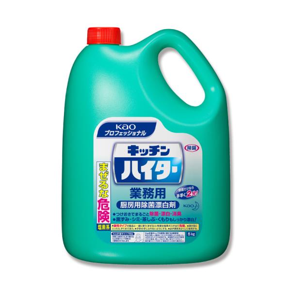 ●メーカー名：花王株式会社●JANコード：4901301021144●商品コード：004770160●備考：5kg○界面活性剤と次亜塩素酸ナトリウム配合、業務用のキッチン用塩素系除菌漂白剤です。○ふきんやまな板などのシミ汚れ・黄ばみ汚れをき...