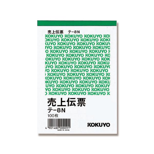 ●メーカー名：コクヨ株式会社●JANコード：4901480000091●備考：複写　B6タテ型　50組×1冊○規格　B７○横型○サイズ　125×88mm※軽減税率対応品（行数変更）へは自然切り替えとなります。※商品画像は実物と多少色味が異な...