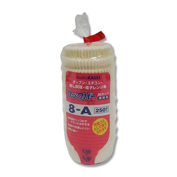 ●メーカー名：旭化成株式会社●JANコード：4901670054248●備考：底径45mm×深さ27mm　250枚○料理がくっつかずサラッとはがせます。○油や汁を通しにくく、熱に強いです。※商品画像は実物と多少色味が異なる事がございます。予...