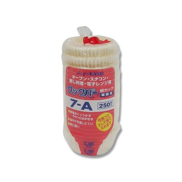 ●メーカー名：旭化成株式会社●JANコード：4901670054743●備考：底径40mm×深さ25mm　250枚○料理がくっつかずサラッとはがせます。○油や汁を通しにくく、熱に強いです。※商品画像は実物と多少色味が異なる事がございます。予...